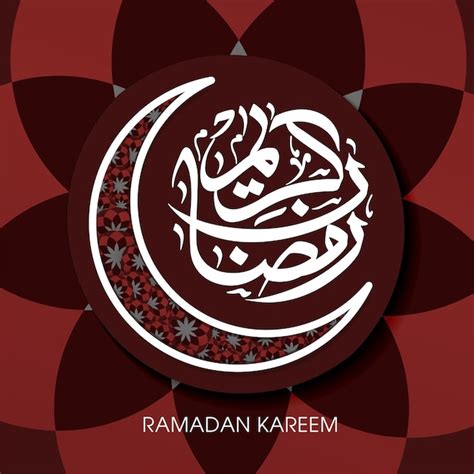 이슬람 축제를 위한 아랍 서예가 있는 라마단 축하 인사말 카드 프리미엄 벡터