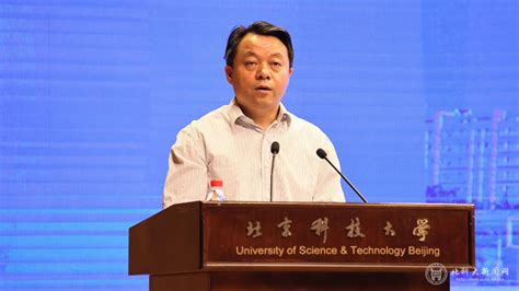 全国钢铁行业共青团工作指导和推进委员会二届六次常务会议、三届一次全会暨第36次大钢团委书记联席会在我校召开 最新动态 学习贯彻落实党的二十大