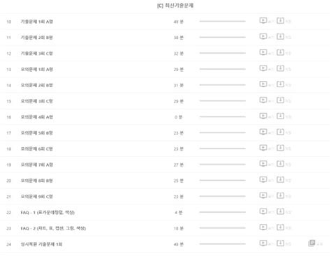 워드실기 상시복원 기출문제 1회 업로드 안내 네이버 블로그