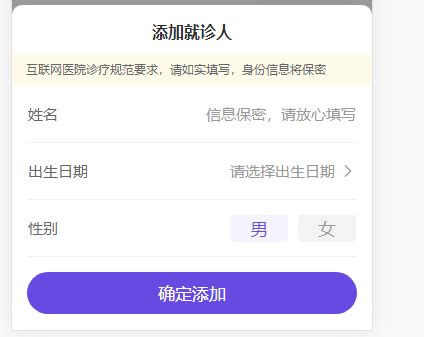 神来之笔 解决uni app内置picker设置默认定位日期的问题 知乎