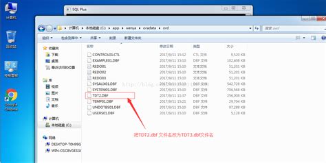 修改oracle表空间下的数据文件dmp的名字oracle Dmp更改表名 Csdn博客