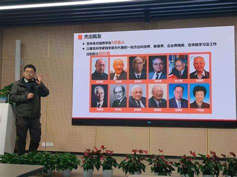 启研讲坛第二十期精彩回顾 本科生如何开启科研之路 上海交通大学巴黎卓越工程师学院