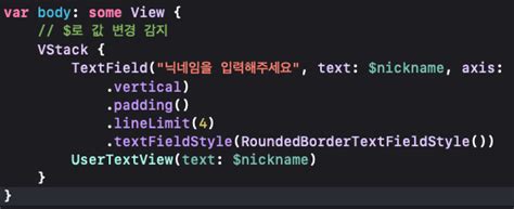 Til Swiftui 학습 내용 정리 최형민 Kelvin Flutter Dev