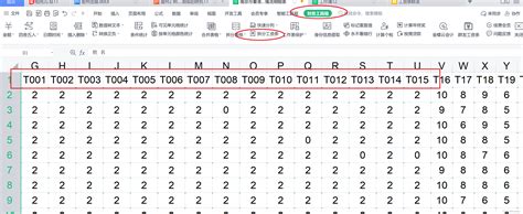 Wps 常用操作wps拆分工资条 Csdn博客