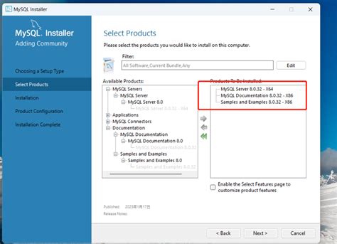 mysql的安装与配置（8 0 32版本） mysql8 0 32安装 csdn博客