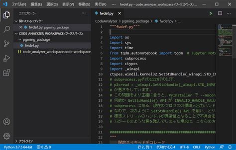 Python 1 汎用プログラム│pgming Ctrl