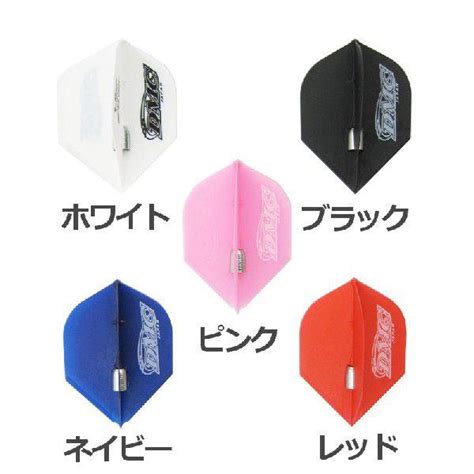 【送料無料】 ダーツ フライト Dmc Rocket Flight ロケット・フライト Dmc 331フリー・シッピング屋 通販