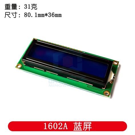 Blue Screen 1602a Blue Screen Lcd Lcd Screen Blue 5v White Font With Backlight Lcd 1602 Display