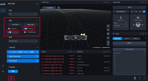 Apollo开发者社区 Apollo规划之交通灯场景仿真调试9 0版