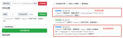 Springboot集成t Io 实现客户端服务器通信t Io Springboot Csdn博客