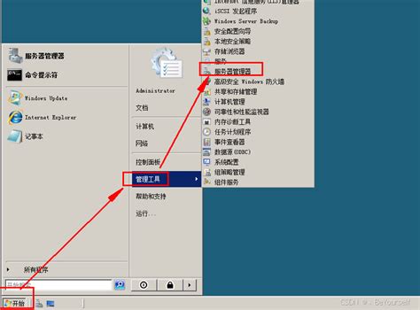 dns域名解析 dns服务器的方法和基本配置 windows配置dns解析域名 csdn博客