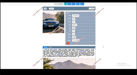 致远汽车租赁系统的设计与实现springbootmysql含录像javaweb56设计资料网 致远汽车租赁系统的设计与实现springbootmysql含录像javaweb56设计资料网