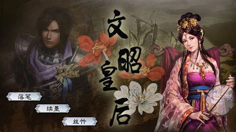 文昭 谈古论今 这个人 大山谷图库