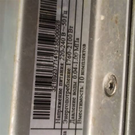 Посудомоечная машина Midea Mfd45s110 при включении автоматически выбирает режим Eco на другие