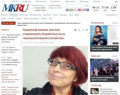 Росіяни поширюють фейк про примусову стерилізацію українок Збруч