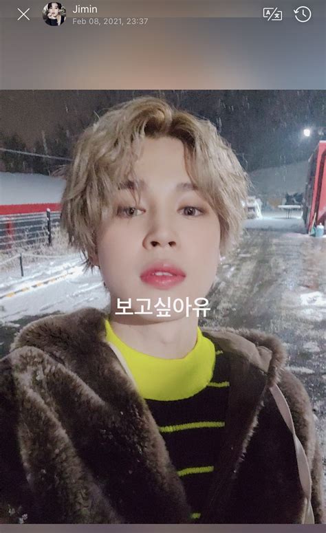 Btss Jimin Breaks The Internet With His Latest Update And Reply Spree
