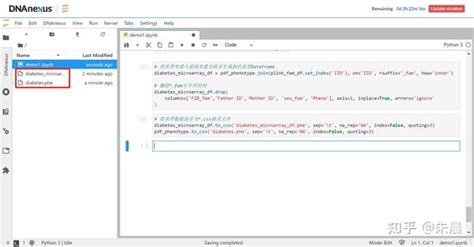 【uk Biobank干货】教你如何在rap云计算平台创建表型数据和pre Gwas质量控制 知乎 【uk Biobank干货】教你如何在rap云计算平台创建表型数据和pre Gwas质量控制 知乎