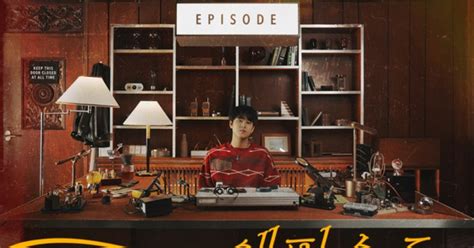 이무진 포근한 겨울 무드의 신곡 에피소드 발표