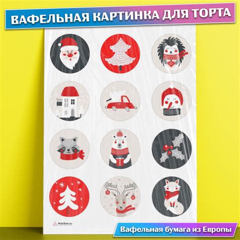 Вафельная картинка для торта праздник Новый Год Кролик 2023 съедобная картинка украшение для