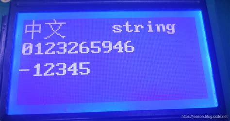 迁移51 的 Lcd12864 到 Stm32f407 （正点原子探索者） 清翔51单片机 Lcd12864带中文字库stm32f4驱动