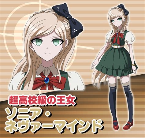 Sonia Nevermind My Waifu Minecraft Skin