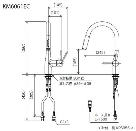 流し台用シングルレバー式混合栓 Km6061ec 配管部品の通販店のダンドリープロ