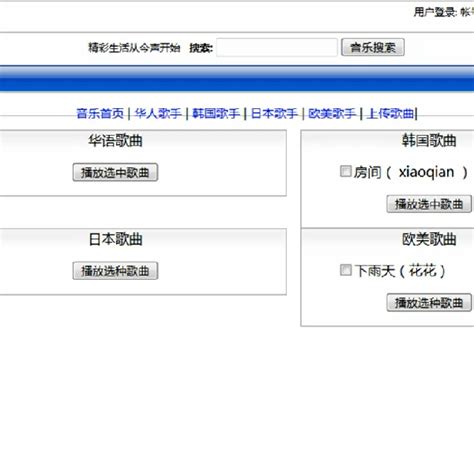 源码设计网 计算机毕业设计源码，网站源码，商业源码，源码分享，网站模板，源码下载