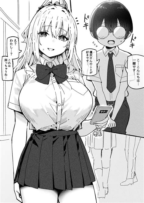 Yui Original And 1 More Drawn By Sky Freedom Danbooru