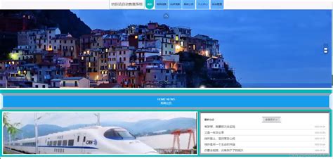 springboot java php node python地铁站自动售票系统【计算机毕设】 地铁票价查询系统 java csdn博客