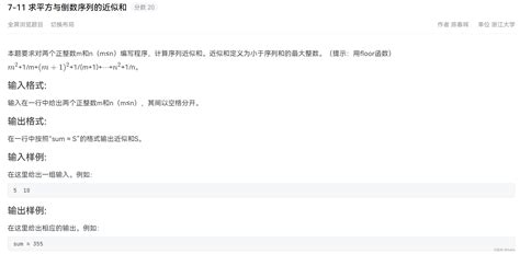 Pta 浙大版 《python程序设计》 第二章编程题（1）week2输入3个不同整数这3个整数分别对应3个字母的ascii码值把这3个
