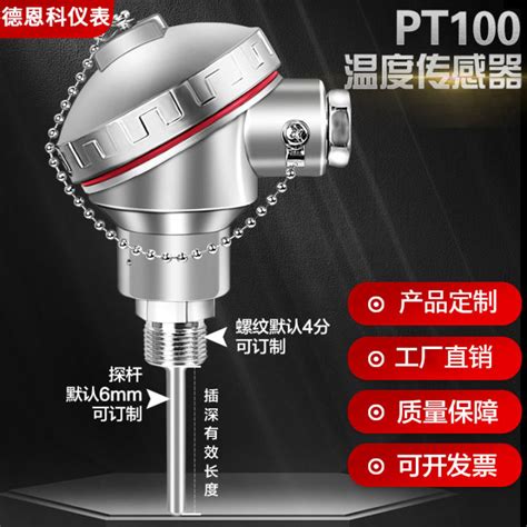 High Temperature Platinum Hot K Type Armored Thermocouple Probe Pt100 Temperature Sensor