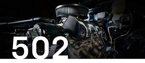 502 Chevy Engine