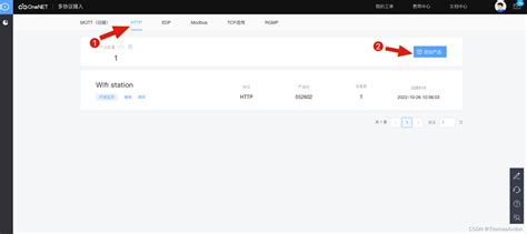 保姆级!wifi气象站实验全过程 Bupt Iot Introesp8266气象站 Csdn博客 保姆级!wifi气象站实验全过程 Bupt Iot Introesp8266气象站 Csdn博客