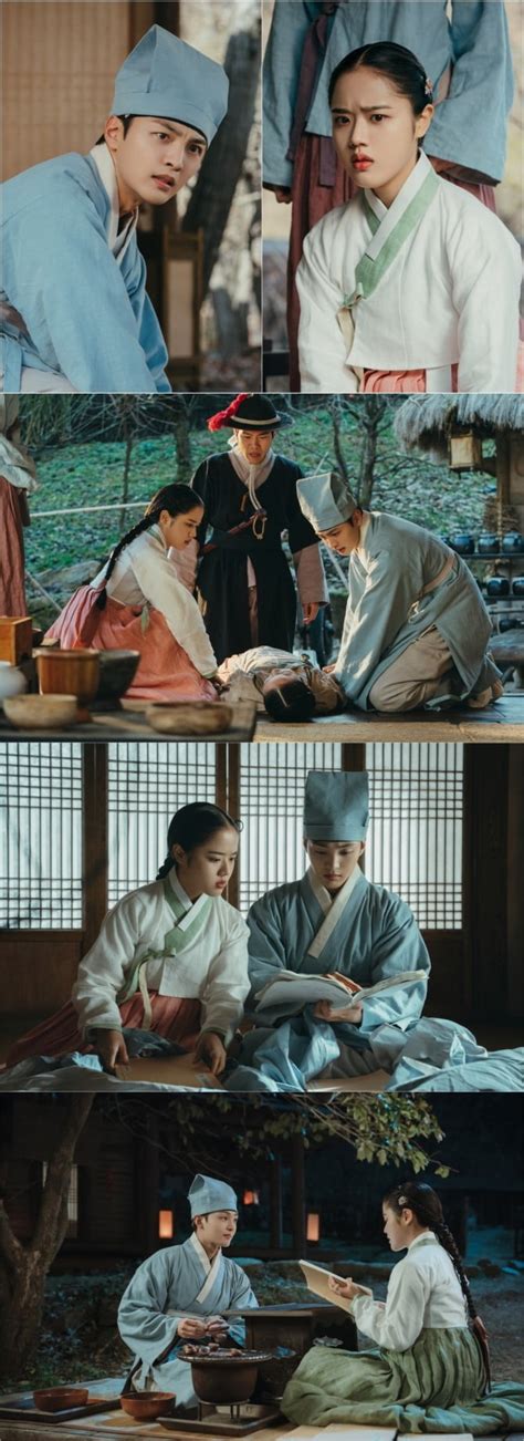 조선 정신과 의사 유세풍2 김민재♥김향기 소락현 컴백 착붙 24시 포착 한국경제
