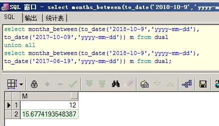 mysql months between months between 用法建议收藏 腾讯云开发者社区 腾讯云
