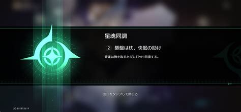 符玄ピックアップ時に凸したキャラ達 Honkai Star Rail Hoyolab