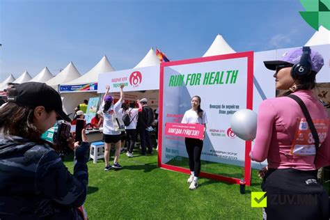 Эрүүл амьдралын төлөө хамтдаа гүйлээ