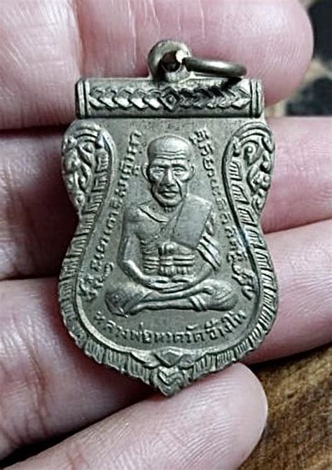 เหรียญเสมาหลวงปู่ทวด รุ่น 3 Ennxo