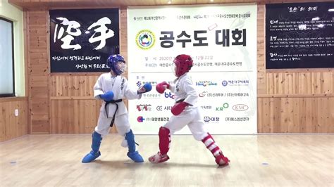 공수도온라인대회울산진무체육관남자유소년 만9세대련박주호 Youtube