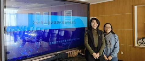 推进课题研究 提升专业发展——2021年市规划在研课题推进研讨会纪实 汇报 教育 龙娟娟
