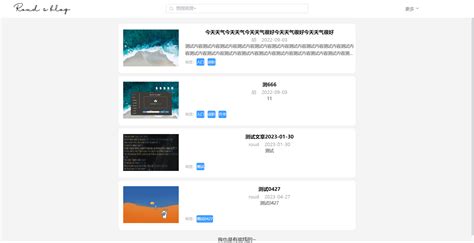 Roud Blog 一个个人个性化博客项目，使用springbootmybatis Plusvueelement Plusredis完成。