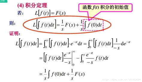 拉普拉斯变换 Csdn博客