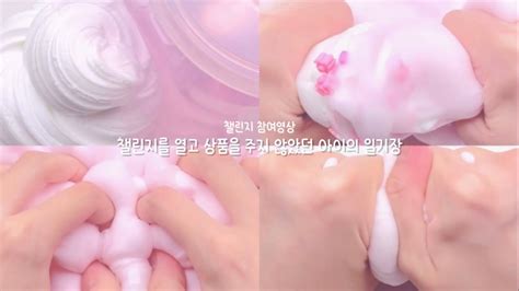 1주년케이크속양털덩어리챌린지 🎂💸챌린지를 열고 상품을 주지 않았던 아이의 일기장 01 📖 시액 • 시리즈액괴 • 액괴시리즈 • 액시 • 액괴 • 시리즈 • 일액