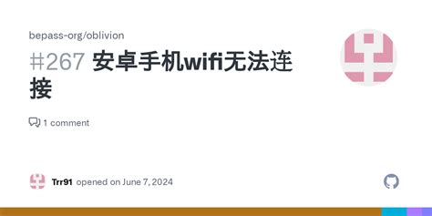 安卓手机wifi无法连接 · Issue 267 · Bepass Orgoblivion · Github