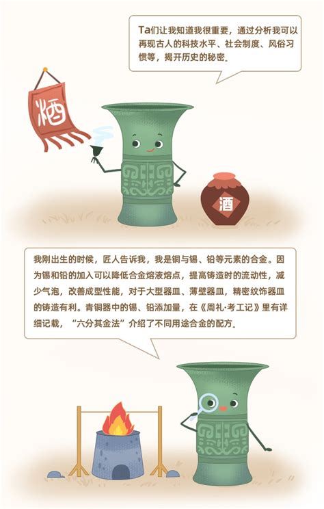 跨越千年相逢，对话古今科学光谱网