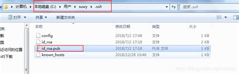 查看本机的ssh公钥查ssh 公钥过期时间 Csdn博客