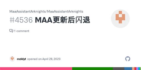 Maa更新后闪退 · Issue 4536 · Maaassistantarknightsmaaassistantarknights