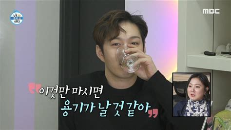 이창섭의 반려견 구리가 짖기 시작하자 이어진 돌림노래 🌟 ＂우리 불렀어＂ Feat 어색해하는 창섭을 응원하는 회원들 Mbc 230203 방송 Zum Tv