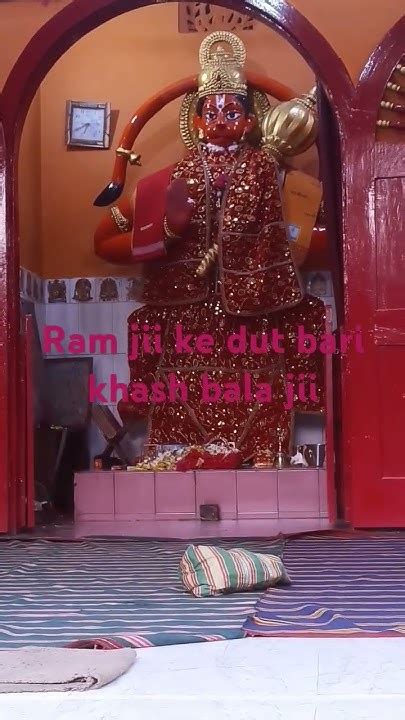 Ram Jii Ke Duth Bari Khash Bala Jii Youtube