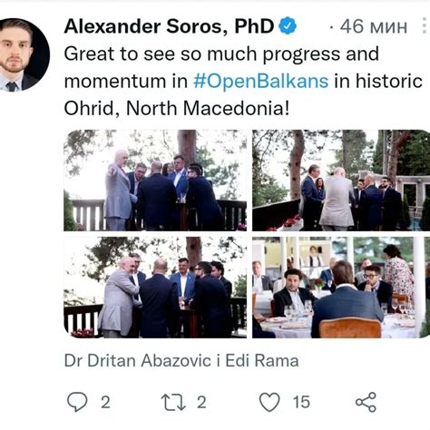 Бошко Обрадовић On Twitter Хвала г Александру Сорошу на доказима ко стоји иза пројекта